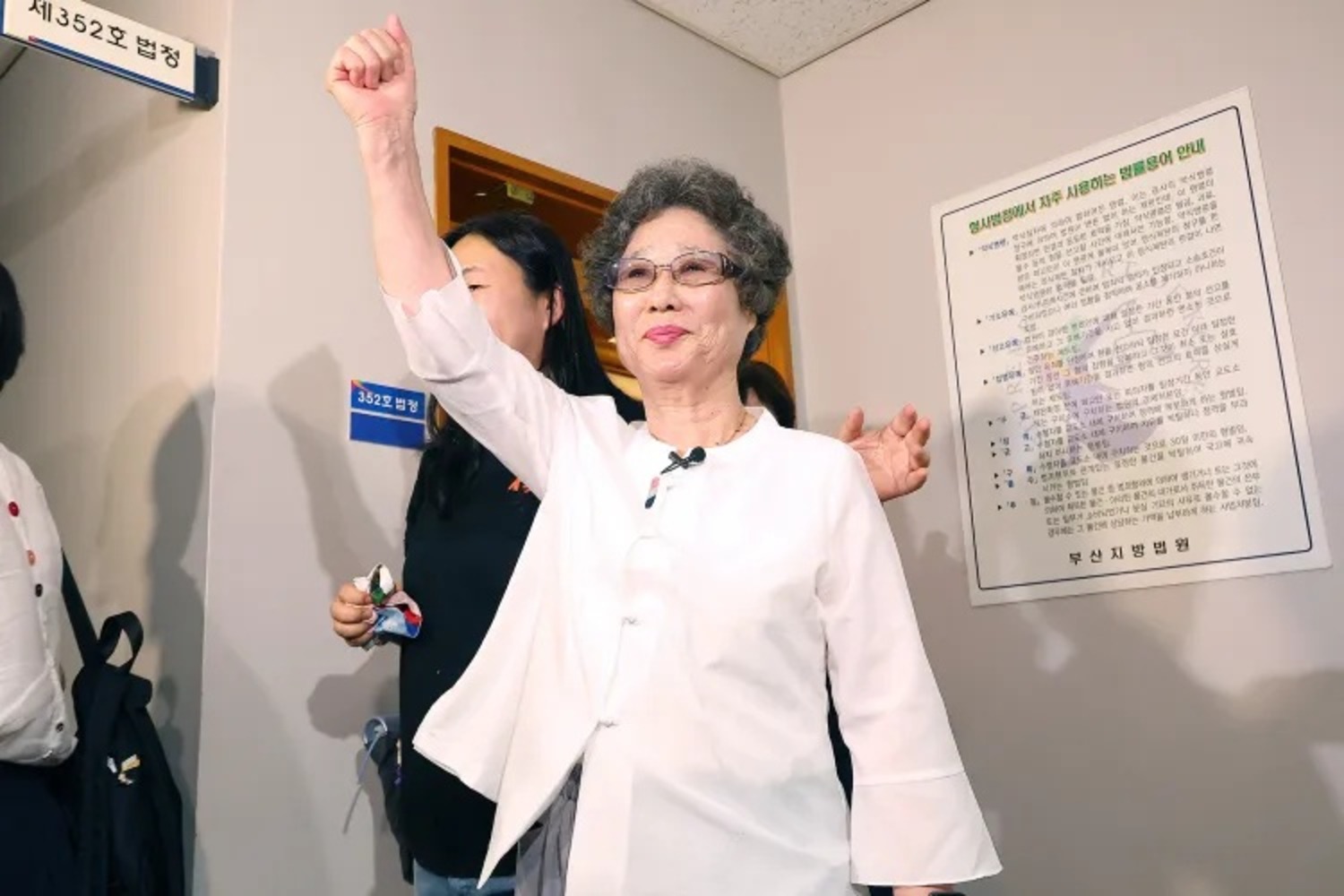 Beit tunguna af geranda sínum og sögð glæpamaðurinn - 41 ári seinna ...